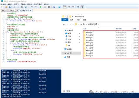 全网首创windows Powershell 批量创建、重命名和拷贝文件夹和文件到指定目录powershell批量创建文件夹 Csdn博客
