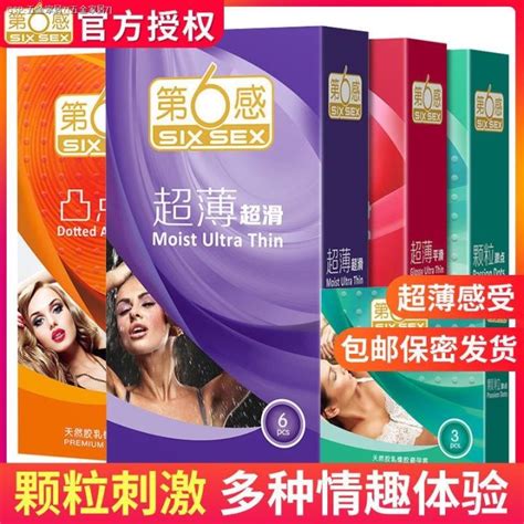 Jappa Sixth Sense Ultra Thin Male Condom Persistent Large Particles