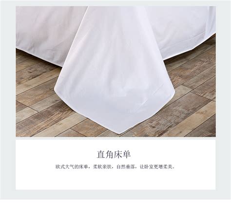 酒店布草纯棉喷气贡缎四件套宾馆民宿床上用品60缎纹床单被套枕套 阿里巴巴