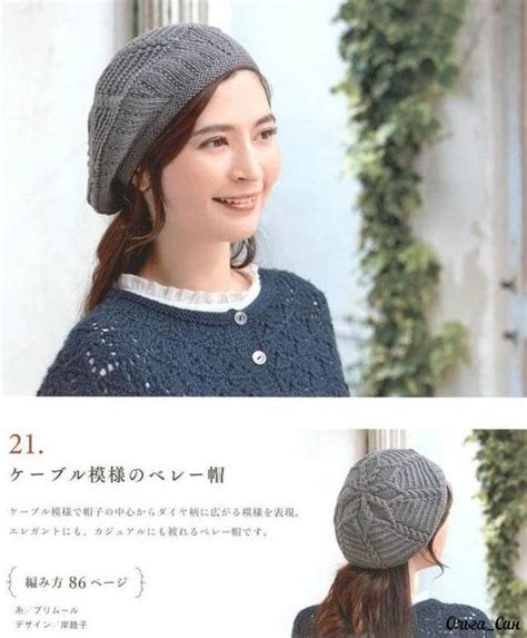 шапки шляпки Записи в рубрике шапки шляпки Дневник мамы прекрасного Рыцаря и зла… Вязание