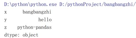 02python代码pandas Series全系列分享使用特点说明取值函数pandas Series取值 Csdn博客