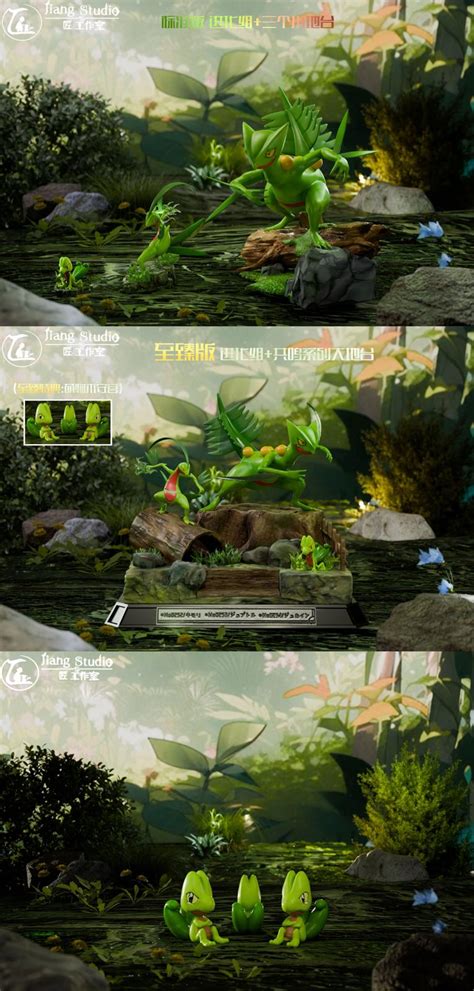 Evolution Of Treecko Set Pokemon Statue Jiang Studios Evolution Of Treecko Set Pokemon Statue Jiang Studios