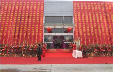 店铺新年开张祝福语 新店开张横幅宣传语 随意云