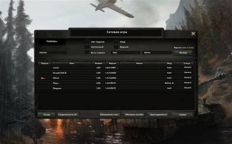 Привет столкнулся с такой проблемой что в сетке 140пиратке меня не правильно отображает А