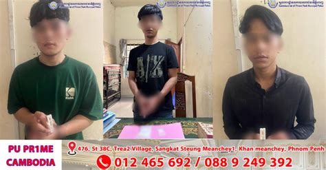 ឃាត់ខ្លួនជនសង្ស័យចំនួន០៣នាក់ ជាបន្តបន្ទាប់ ពាក់ព័ន្ធករណីជួញដោយខុសច្បាប់ នូវសារធាតុញៀន នគរដ្រេហ្គន