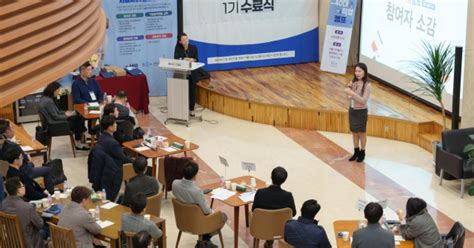 직업 전환 고민 40대에게 유망 직종 경험 기회 주는 직업캠프 운영