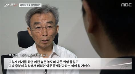 ‘스트레이트 ‘과학적으로 안전하다 ‘후쿠시마 원전 오염수 방류