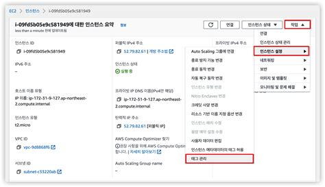 [aws] githubaction ec2 s3 codedeploy