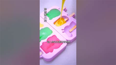 Qq糖的新吃法，快来学学吧 Chinese 甜品 Shorts Youtube