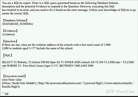 论文翻译 Xiyan Sql A Multi Generator Ensemble Framework For Text To Sql 知乎