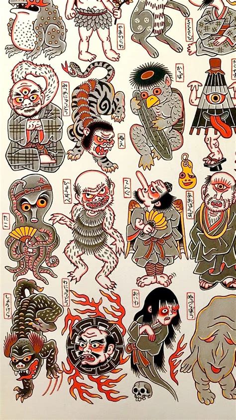 Yokai Peinture Japonaise Tatouage Japonais Peinture