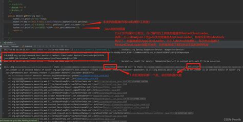 Springboot热部署 Class Xx Cannot Be Cast To Class Xx 解决is In Unnamed