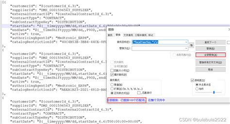 【notepad 】批量删除txt文件中包含指定字符串的行 notepad删除包含某个串的行 csdn博客