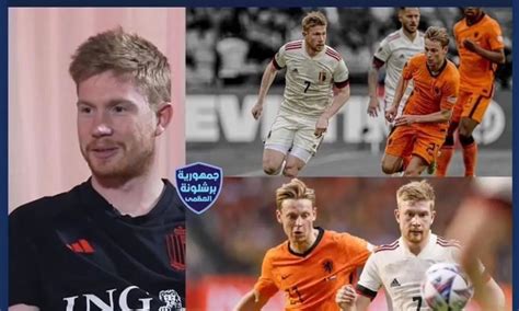 دی بروینه دی یونگ یکی از سخت ترین بازیکنان است بارسانیوز