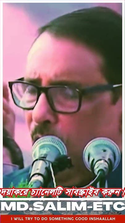 🔴10ই ডিসেম্বর কোন প্রকার ধর্মঘট করা যাবে না।👅 Youtube