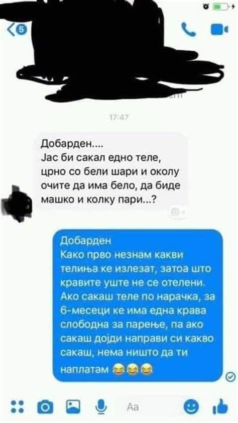 Следбеници Значи што нема да прочита човек Facebook