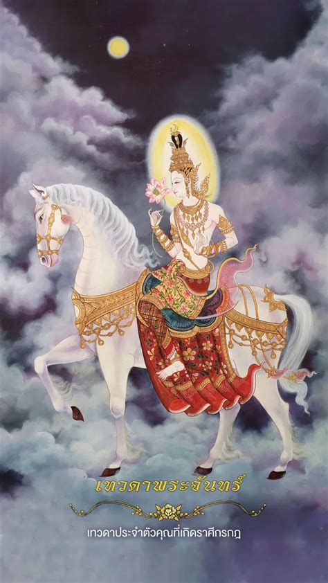 ดูดวงปี 2567 ราศี กรกฎ ผลคำทำนายดวง กับ หมอลักษณ์ ราชสีห์