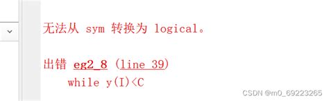 现代控制matlabmatlab Acker Csdn博客