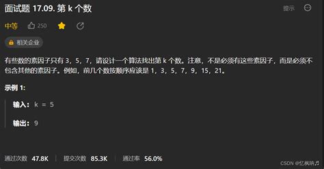 Leetcode 1709第k个数 Day16 Csdn博客