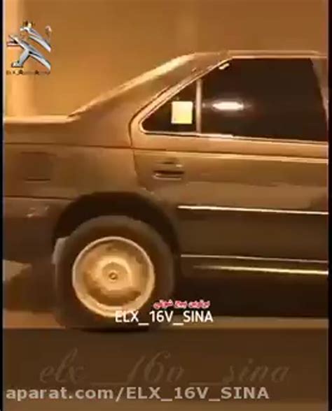 میکس فرید کنزو و ای ال ایکس