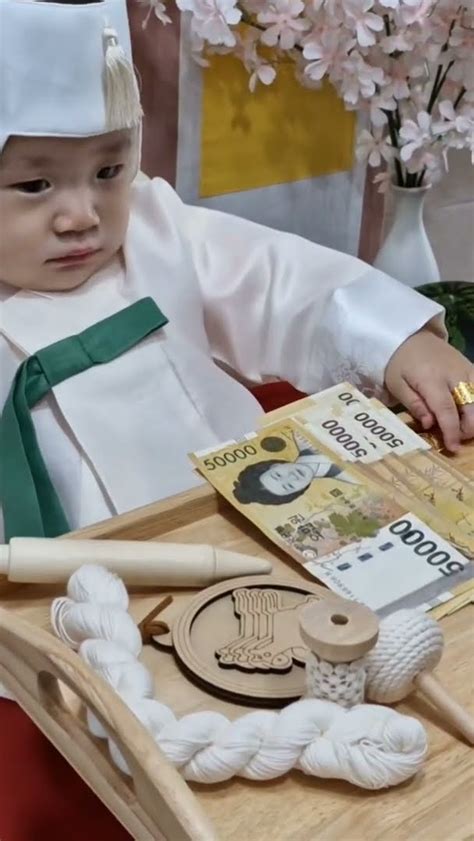 돌잡이 영상 Youtube