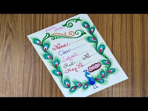 Project File Cover Page Pea Design Practical Khata Front Tarun Art You