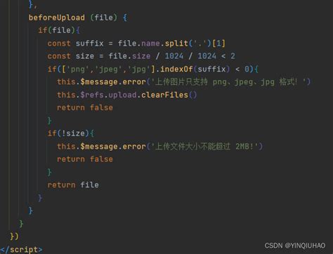 文件上传与下载实践 Csdn博客
