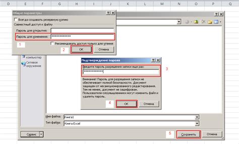 Запрет на сохранение книги Excel Word и Excel помощь в работе с программами