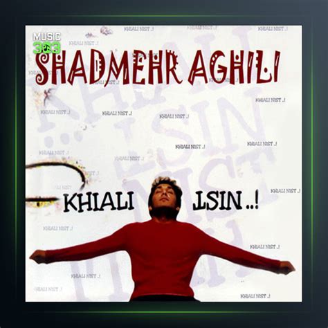 پخش آنلاین و دانلود همه آهنگ ها و آلبوم های شادمهر عقیلی از قدیم تا
