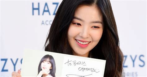 [사진]레드벨벳 아이린 수줍은 미소