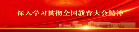 我院教师研究成果在nature子刊正式刊出 经济与管理学院