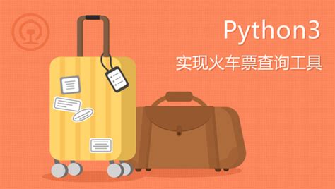12个python项目教程,给缺乏项目实战经验的人 知乎 12个python项目教程,给缺乏项目实战经验的人 知乎