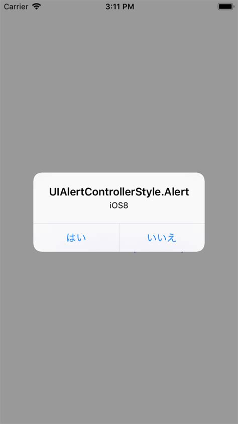 Objective CUIAlertControllerの実装のやり方Xcode