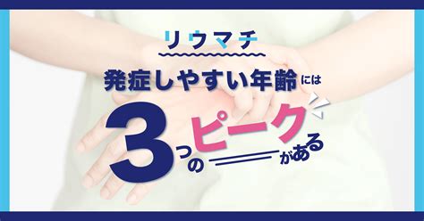【漢方】ステロイドの代わりになる漢方！？ 世田谷リウマチポータル