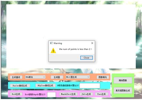 计算机图形学 实验计算机图形学实验 Csdn博客
