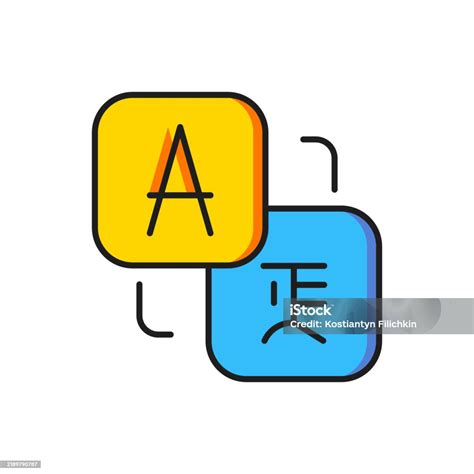 색상 변환기 아이콘이 흰색 배경에 고립되어 있습니다 채팅 말풍선의 외국어 대화 아이콘입니다 개념 번역 그림자가 있는 평면으로 채워진 윤곽선 스타일입니다 벡터 Brand
