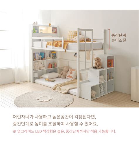 업다운 높이조절 철제 벙커침대 이층침대 Ssq 한샘몰