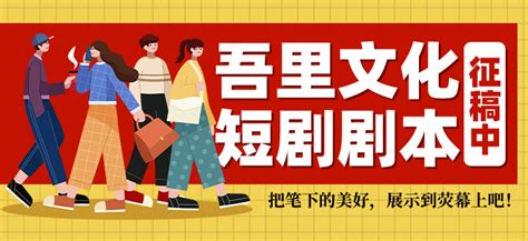 鹿糖故事吾里文化旗下