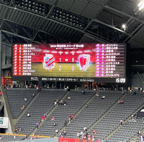北海道コンサドーレ札幌🆚京都サンガf C 2 0で勝点3 素晴らしい試合でした！ 絶対残留させましょう！ 北海道コンサドーレ札幌 京都サンガ