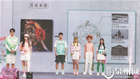 丰泽：文旅活动“花样上新”等你打卡 县（市、区）动态 泉州动态 政府信息公开 政务公开 泉州市人民政府