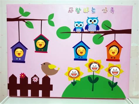 가족사진 환경판 유치원ㆍ어린이집 신학기 환경구성 네이버 블로그