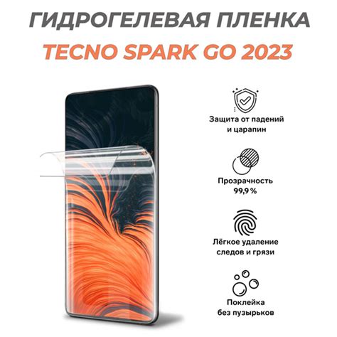 Защитная пленка Tecno Spark Go 2023 купить по выгодной цене в интернет магазине Ozon 992875186
