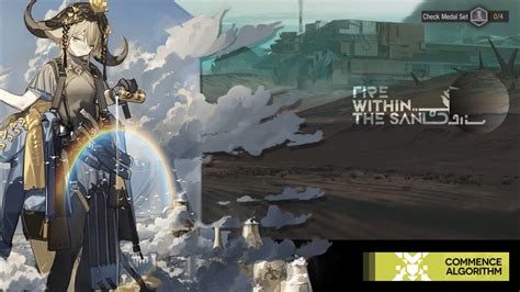 Arknights Reclamation Algorithm Explained Youtube