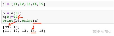 Python 切片 知乎