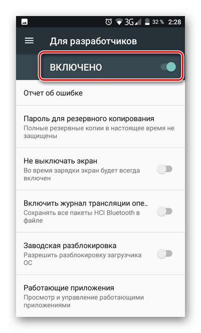 Как подключить Андроид к Андроиду через Usb