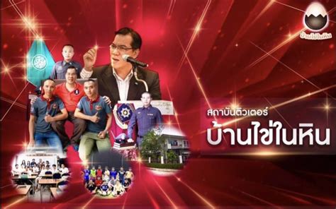 ประกาศผลสอบ Com งานราชการ งานรัฐวิสาหกิจ กรมทางหลวง เปิดรับสมัครสอบบรรจุเข้ารับราชการ 146