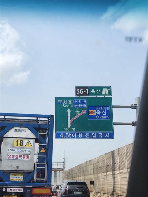 큰일났다 차 막힌다 자유 울티메이트