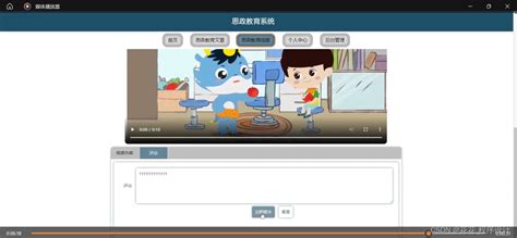 ssm php node python思政教育系统 思政课程教学资源系统 源码php csdn博客