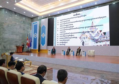 អគ្គនាយកដ្ឋានរៀបចំដែនដី និងនគរូបនីយកម្មនៃក្រសួងរៀបចំដែនដី នគរូនីយកម្ម និងសំណង់ Ams Central