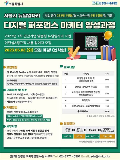 생각나눔소 공모전